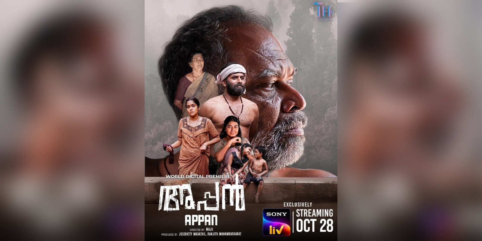 Appan movie review - The South First
